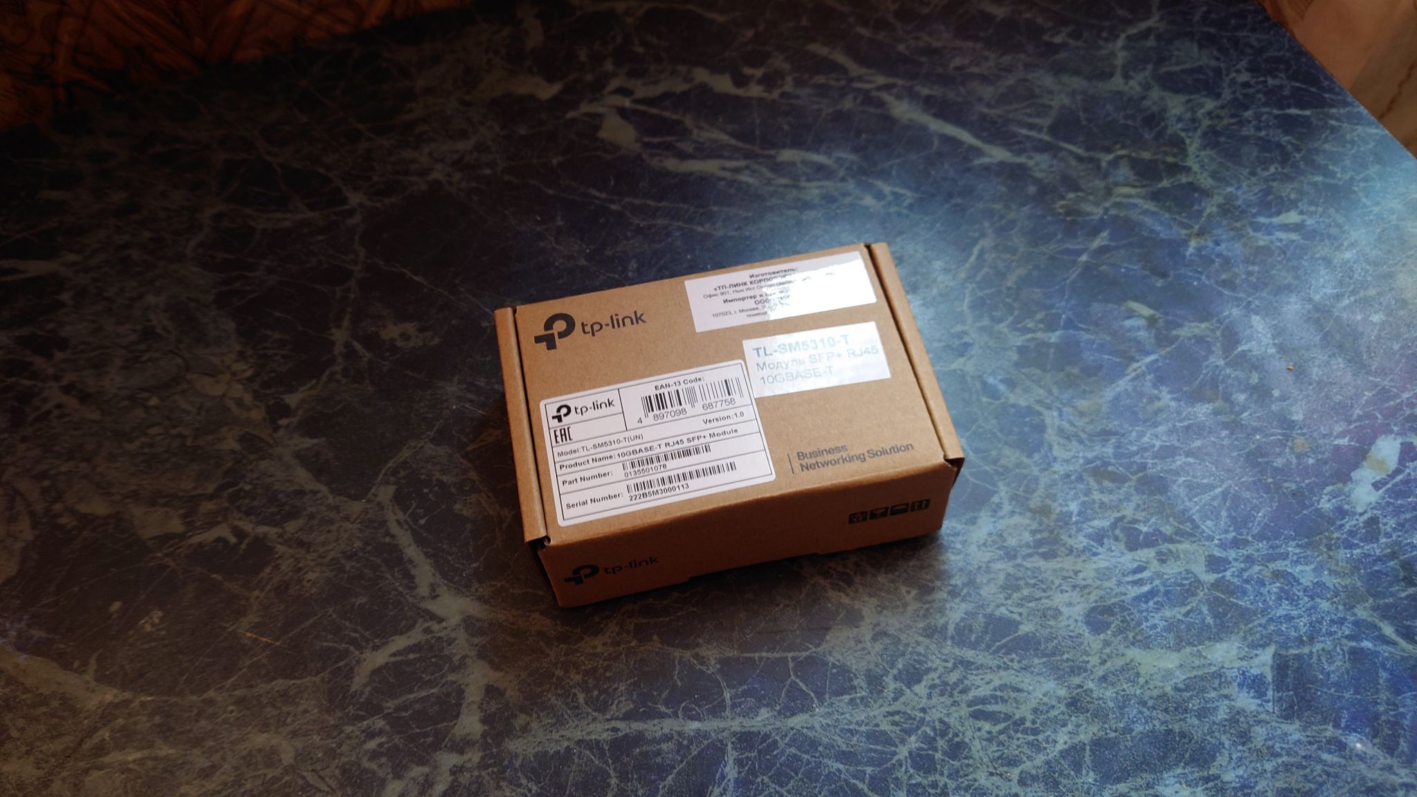 SFP-модуль TP-Link TL-SM5310-T — купить в интернет-магазине ОНЛАЙН ТРЕЙД.РУ