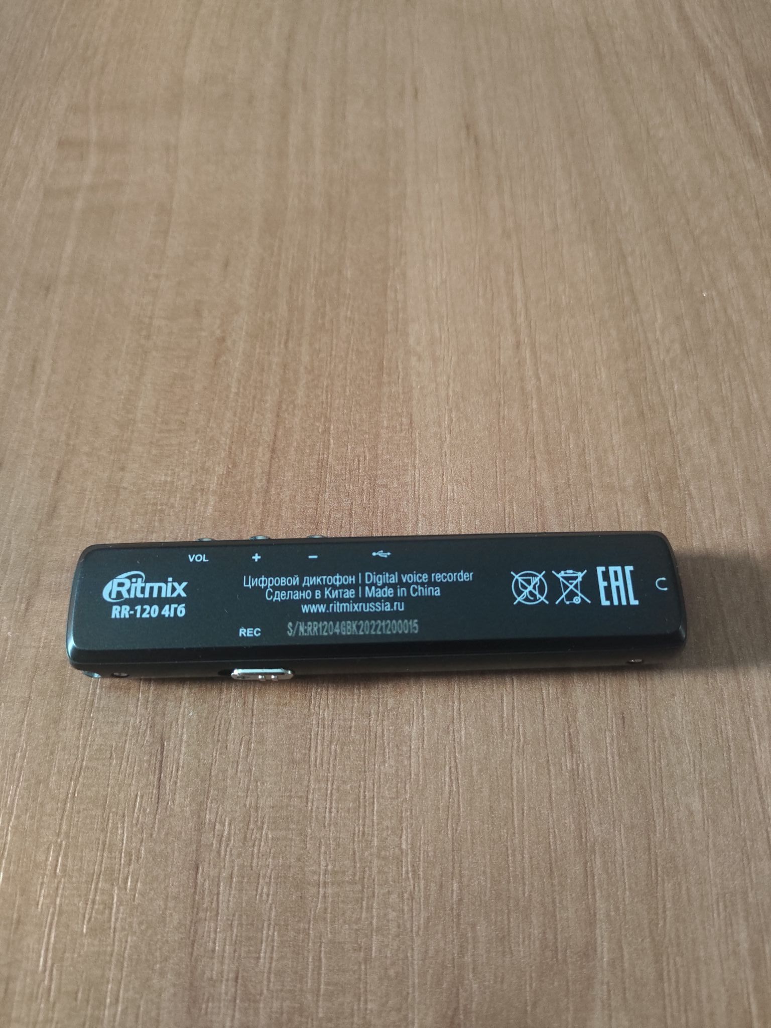 Цифровой диктофон Ritmix RR-120 4Gb, черный RITMIX RR-120 4GB black ...