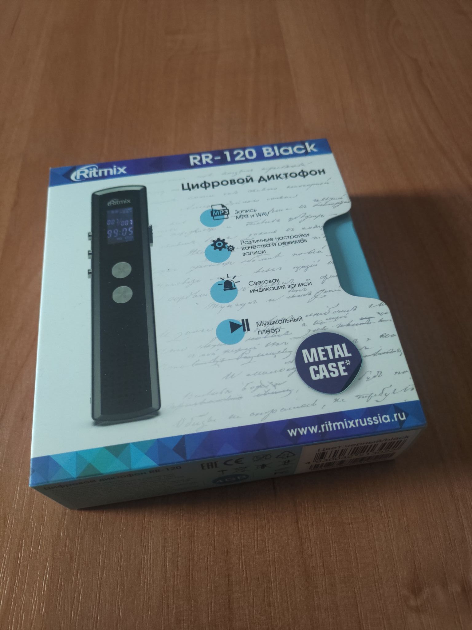 Цифровой диктофон Ritmix RR-120 4Gb, черный RITMIX RR-120 4GB black ...