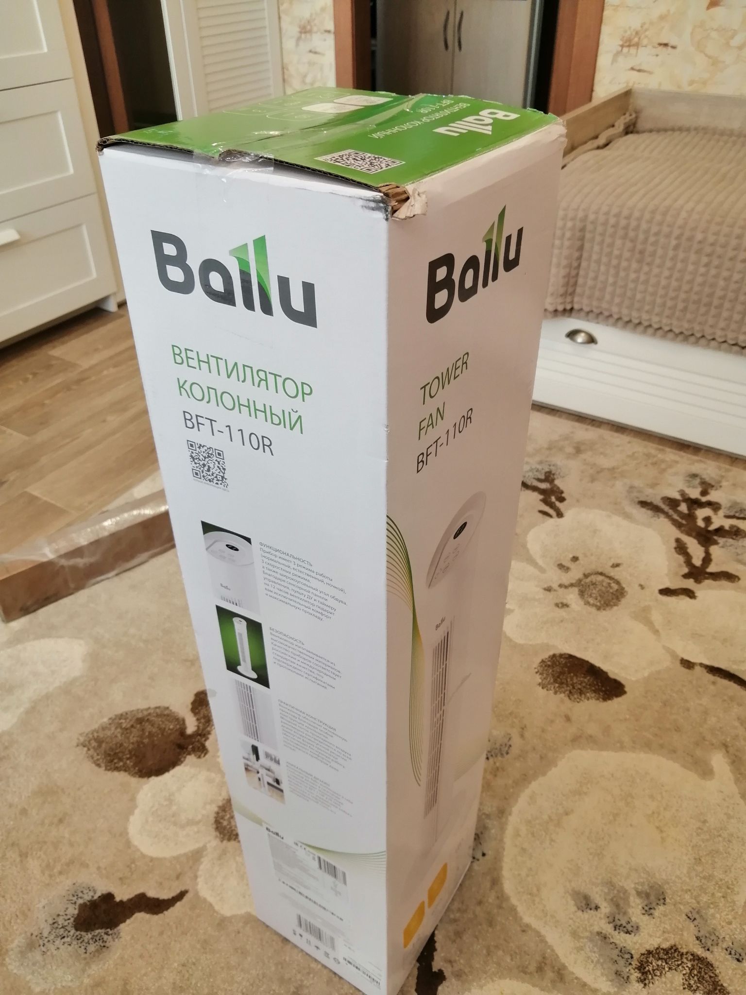 Вентилятор колонный Ballu BFT-110R НС-1298607 — купить по низкой цене в интернет-магазине ОНЛАЙН ...