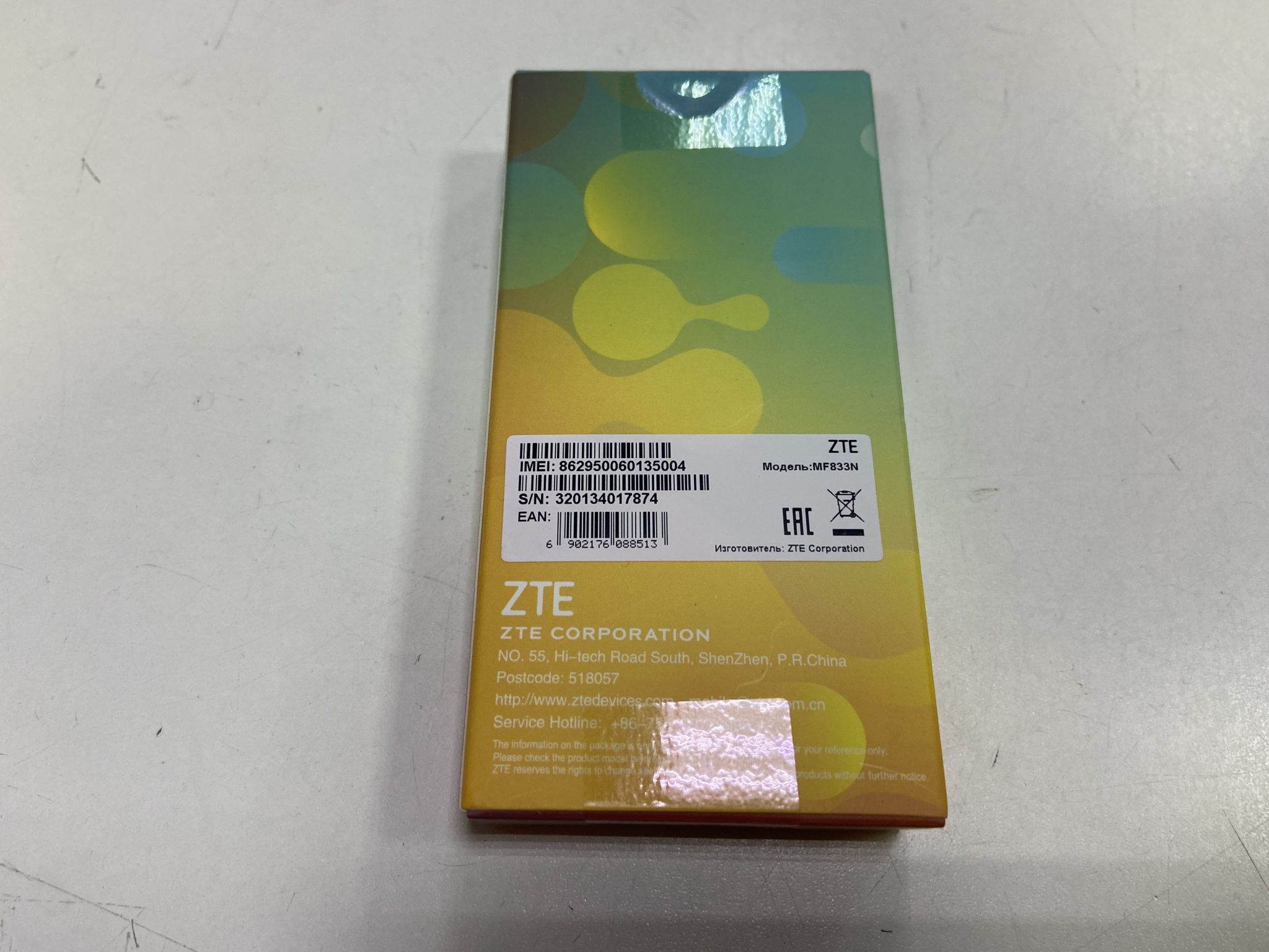 Модем ZTE MF833N белый — купить в интернет-магазине ОНЛАЙН ТРЕЙД.РУ