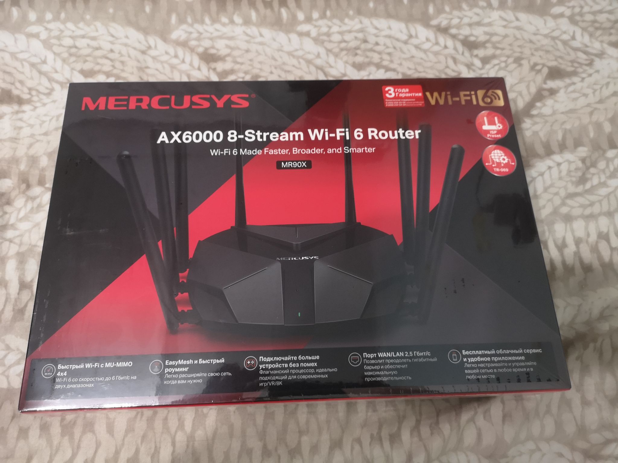 Wi-Fi роутер Mercusys MR90X (MR90X) — купить по низкой цене в интернет ...