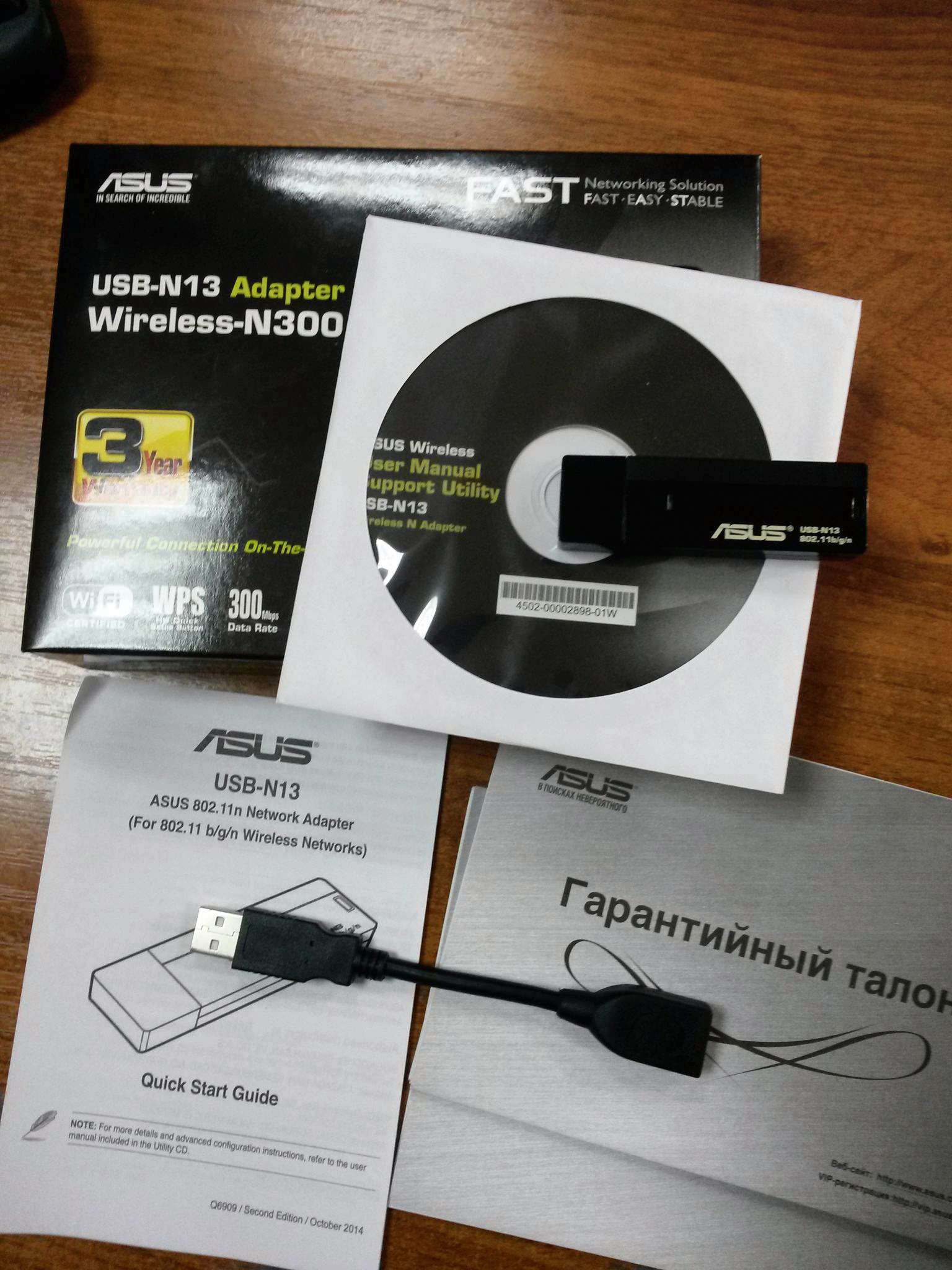 Купить Wi-Fi адаптер Asus USB-N13 C1 в интернет-магазине ОНЛАЙН ТРЕЙД.РУ