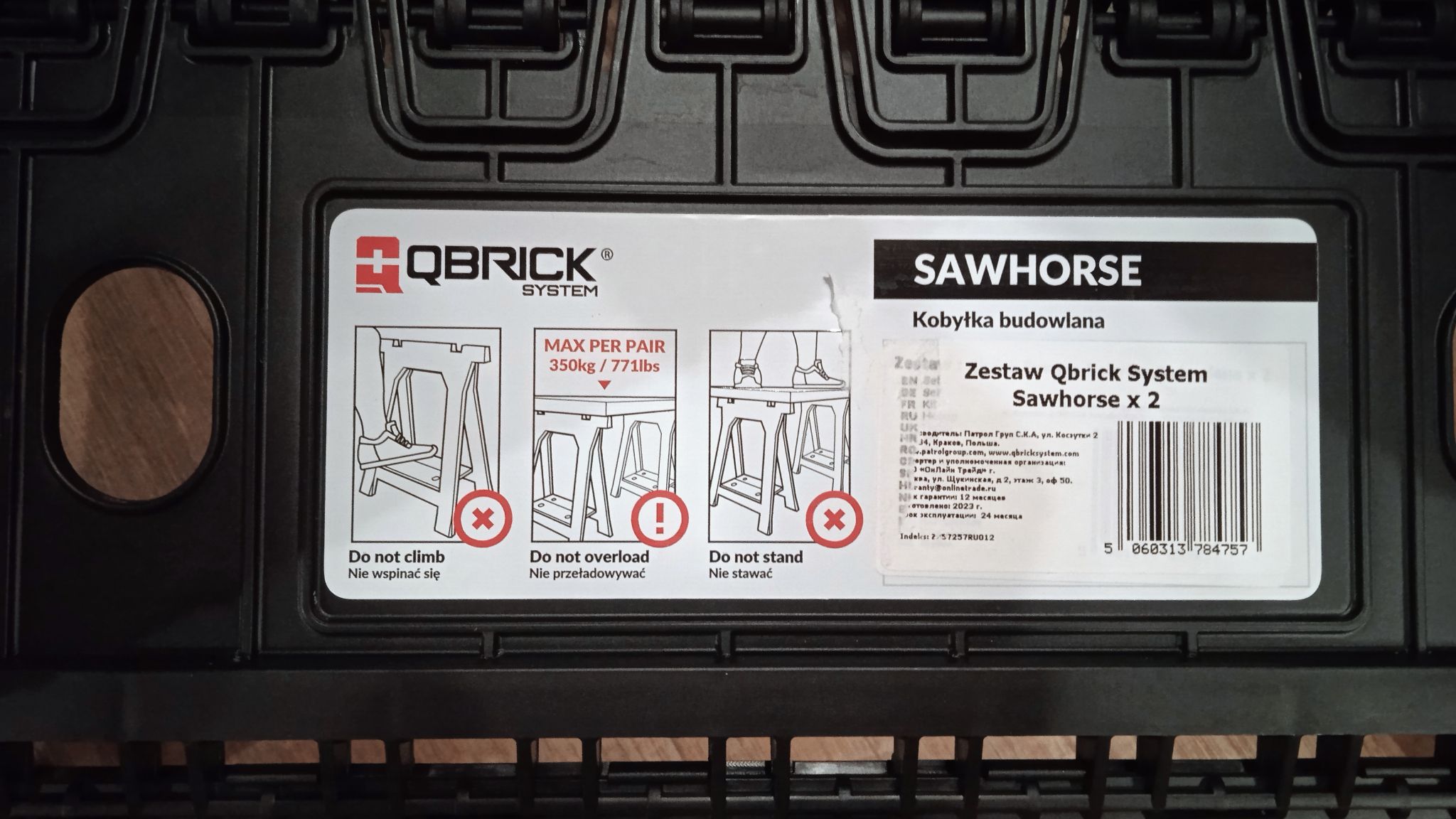 Козлы QBRICK SYSTEM Sawhorse (комплект 2шт) Z257257R — купить по низкой ...