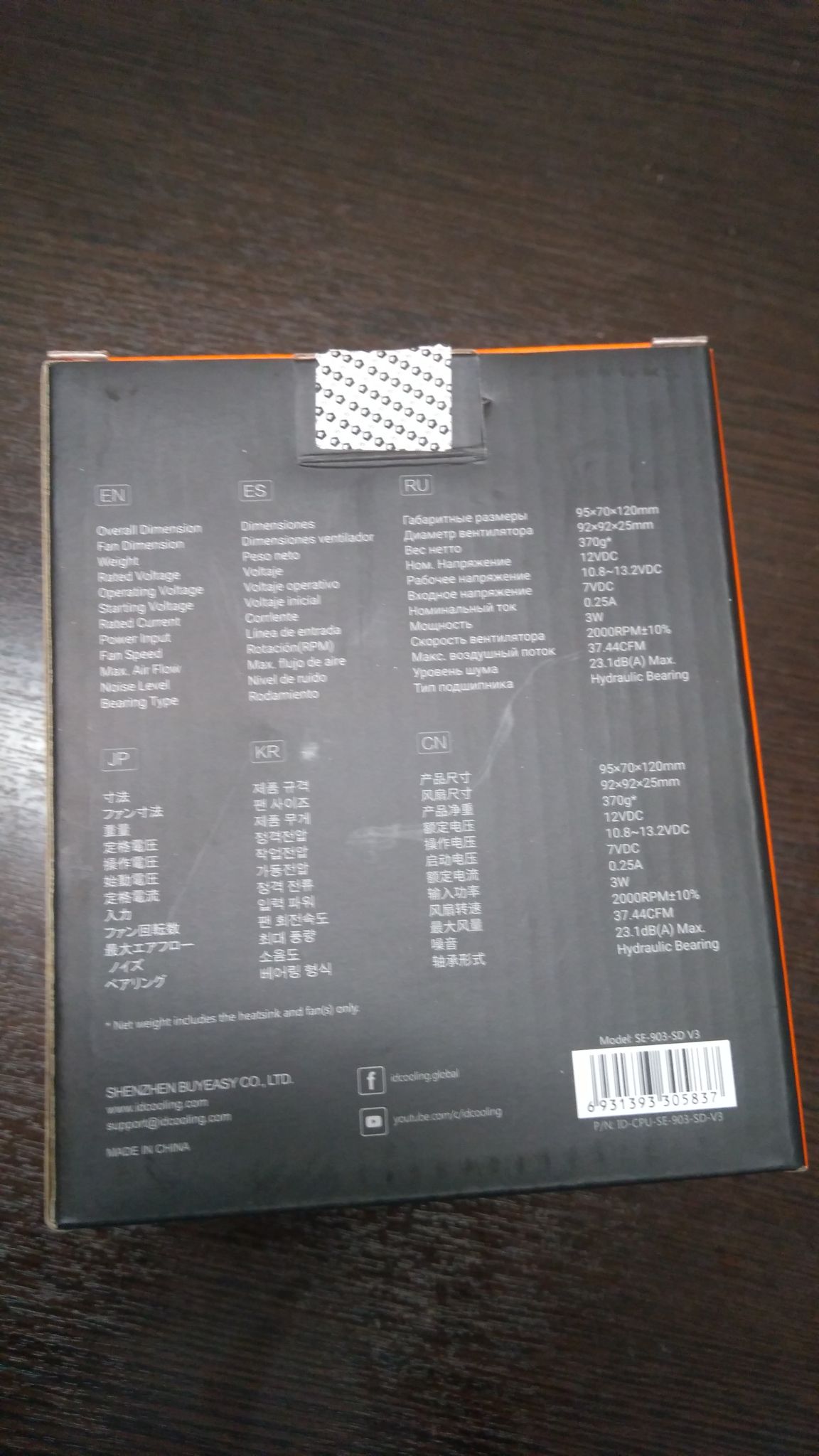 Кулер для процессора ID-COOLING SE-903-SD V3 — купить по низкой цене в интернет-магазине ОНЛАЙН ...