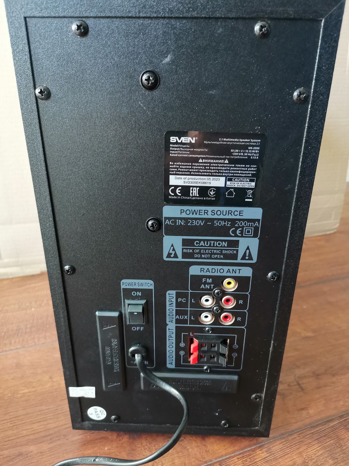 Колонки Sven MS-2050, черный (SV-013233) — купить по низкой цене в ...