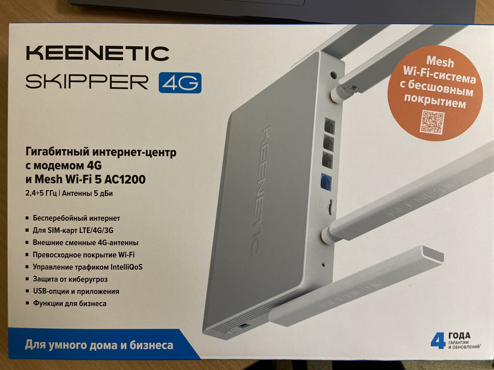 Wi-Fi роутер Keenetic Skipper 4G (KN-2910) — купить по низкой цене в ...