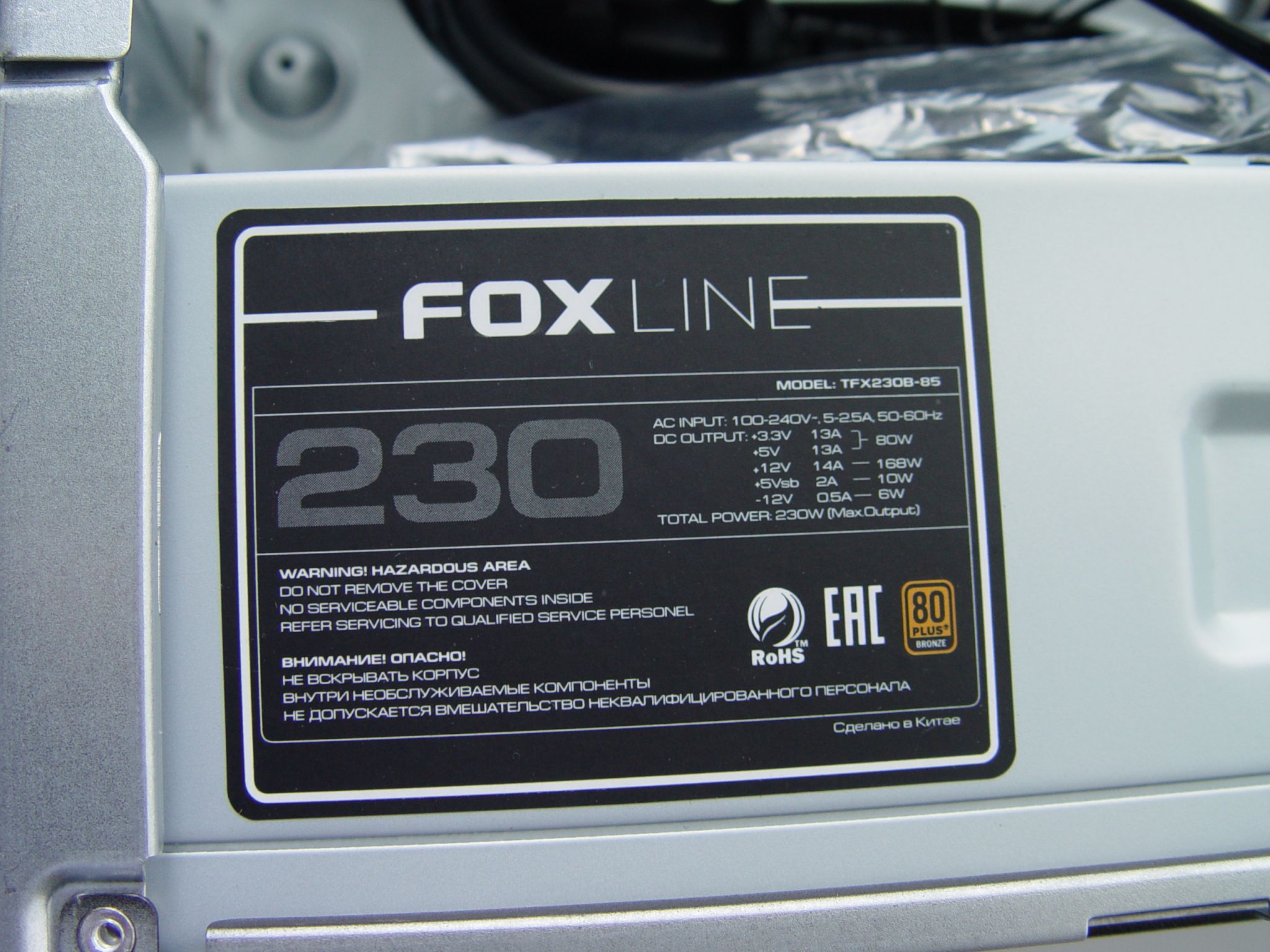Корпус Foxline mATX 230W FL-1004-TFX230B-85 — купить в интернет ...