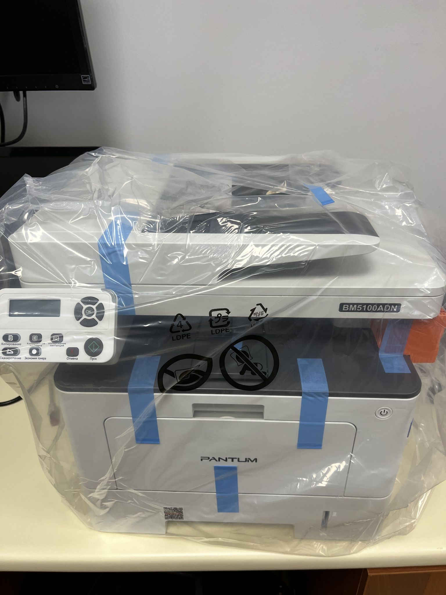 МФУ Pantum BM5100ADN — купить по низкой цене в интернет-магазине ОНЛАЙН ...