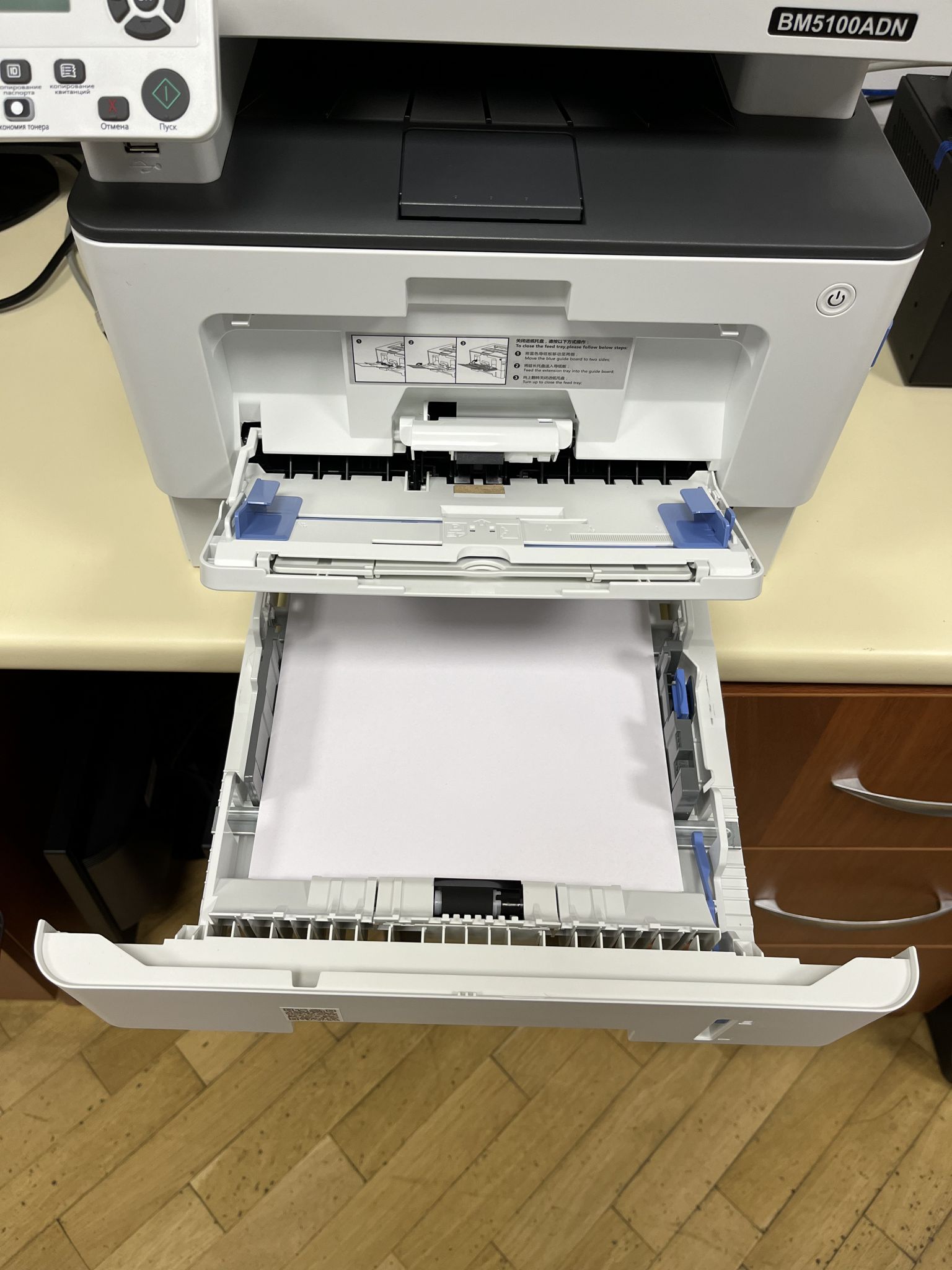 МФУ Pantum BM5100ADN — купить по низкой цене в интернет-магазине ОНЛАЙН ...