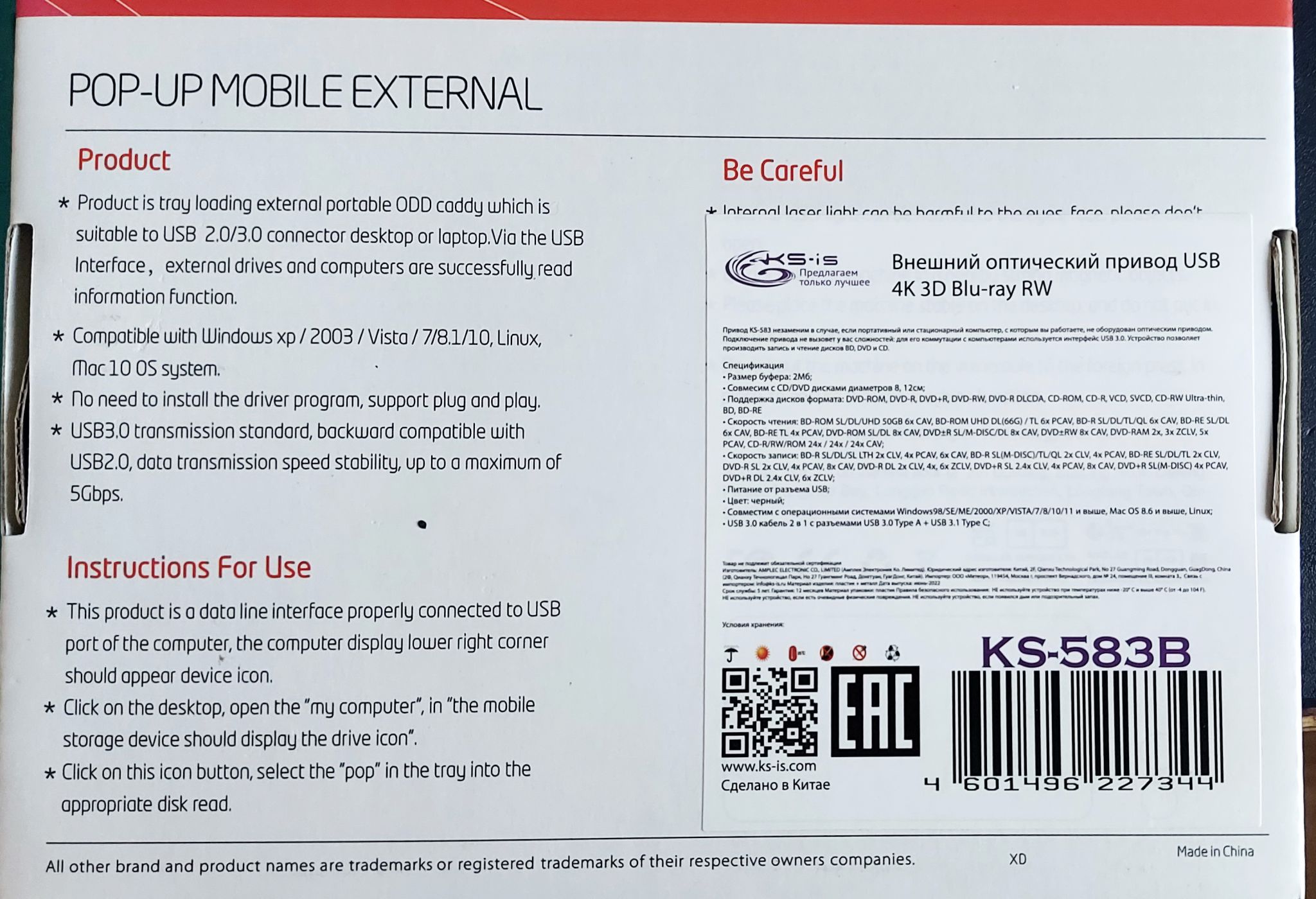 Внешний оптический привод USB 4K 3D Blu-ray RW KS-is (KS-583B) — купить по низкой цене в ...