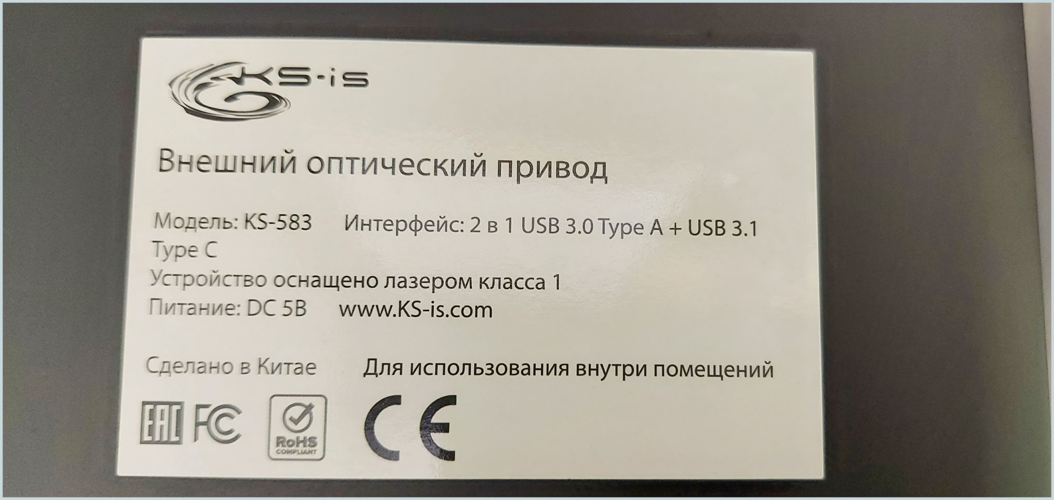 Внешний оптический привод USB 4K 3D Blu-ray RW KS-is (KS-583B) — купить по низкой цене в ...