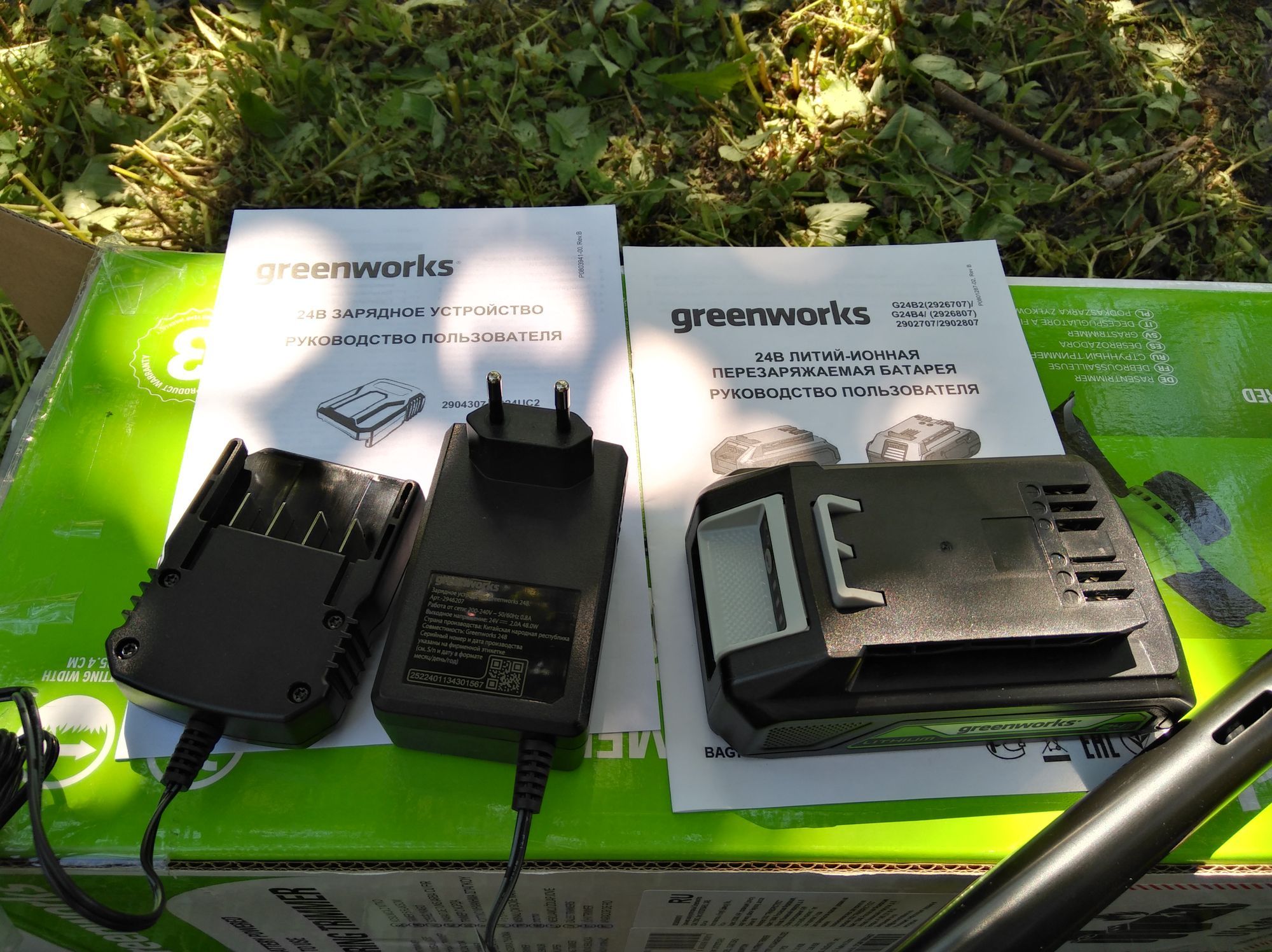 Триммер аккумуляторный Greenworks G24LT25, 24v с АКБ 2 А·ч и ЗУ ...