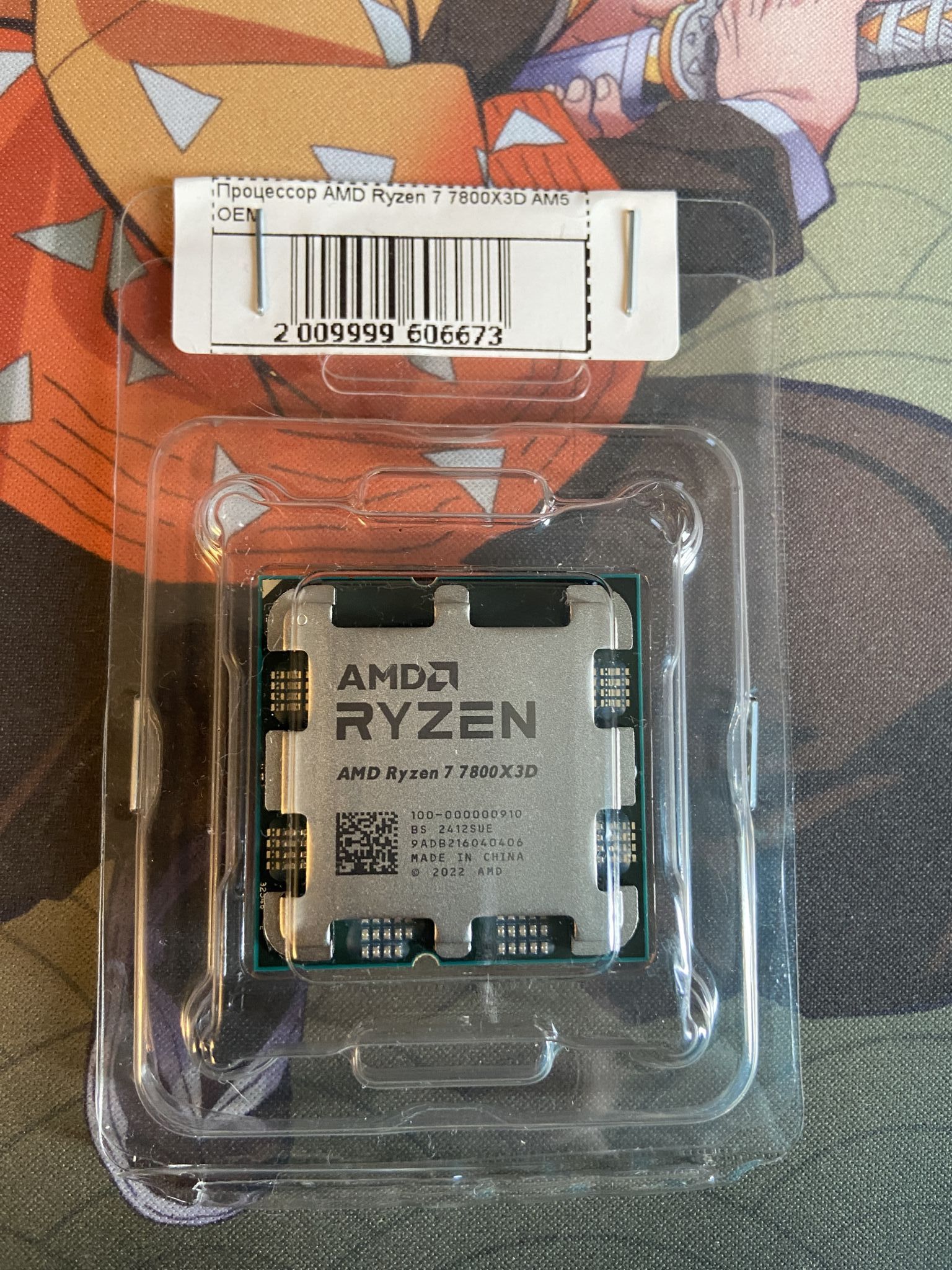 Процессор AMD Ryzen 7 7800X3D AM5 OEM 100-000000910 — купить по низкой ...