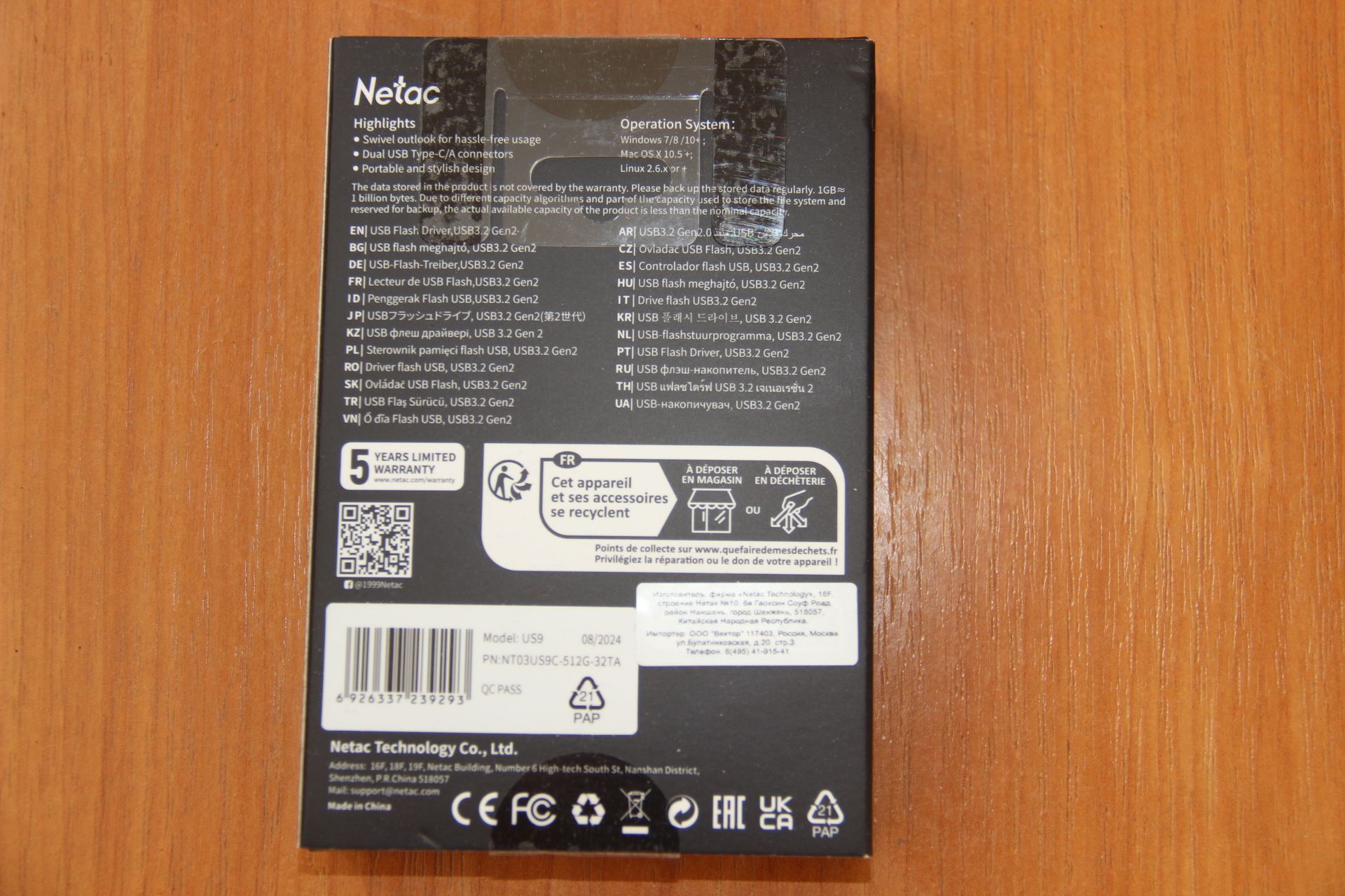 Флешка Netac US9 512Gb USB3.2 Solid State Flash Drive, up to 900MB/1000MB/s (NT03US9C-512G-32TA ...