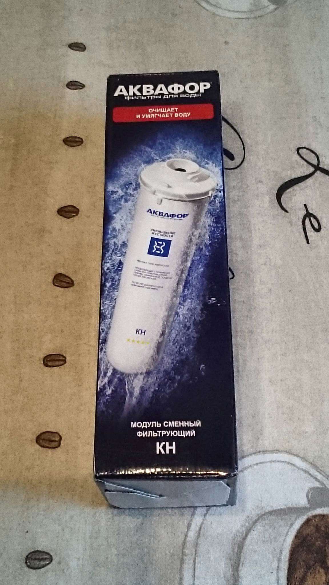 Купить Сменный картридж АКВАФОР КН (К1-04) 4600987002248 в интернет ...
