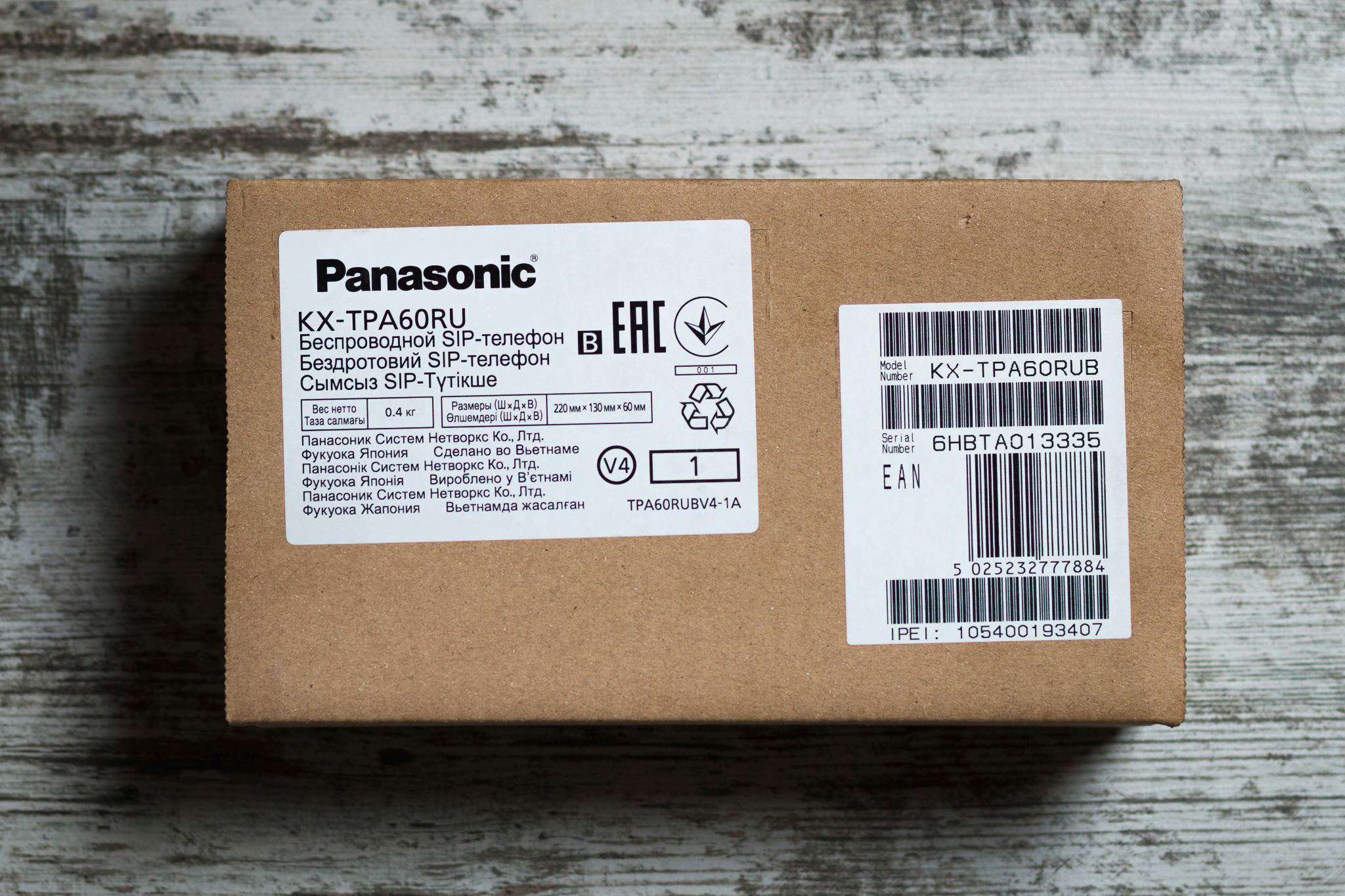 Радиотрубка дополнительная Panasonic KX-TPA60 KX-TPA60RUB — купить по ...