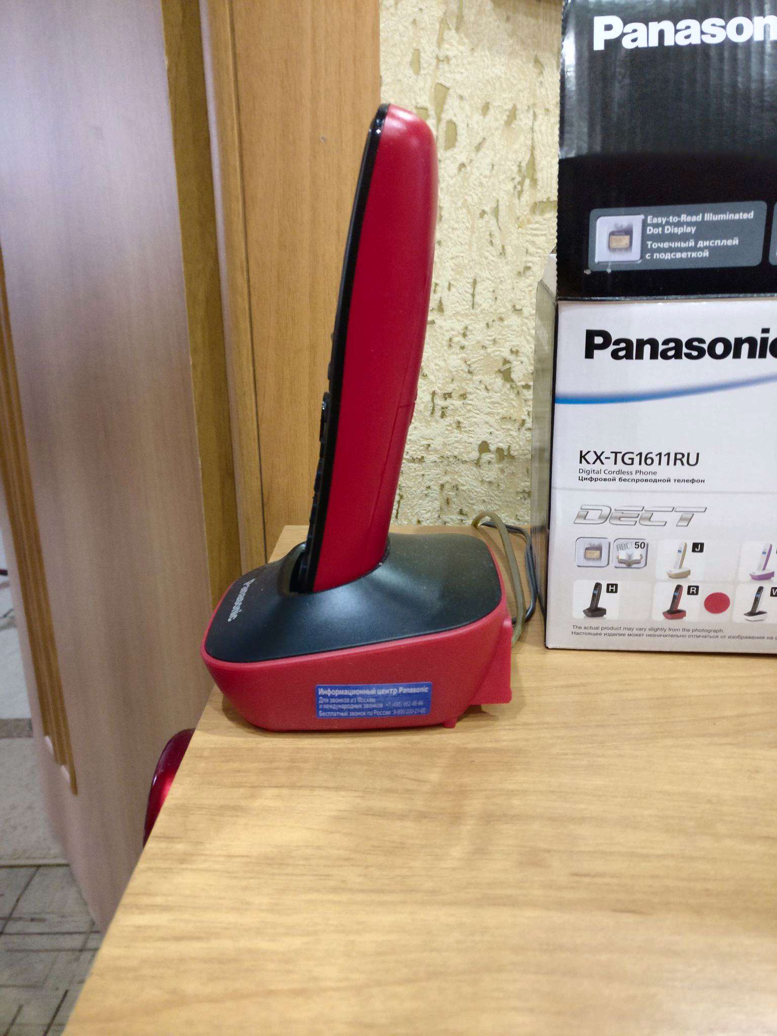 Купить Радиотелефон Panasonic KX-TG1611RUR в интернет-магазине ОНЛАЙН ...