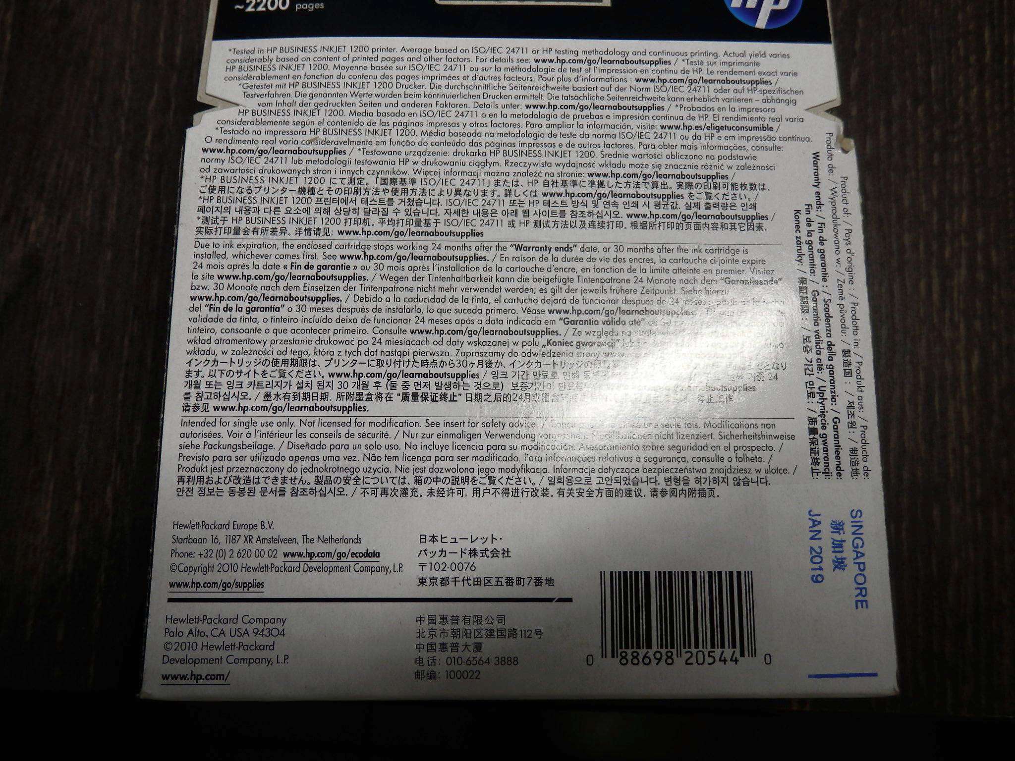Картридж HP C4844A №10 DJ Black — купить в интернет-магазине ОНЛАЙН ...