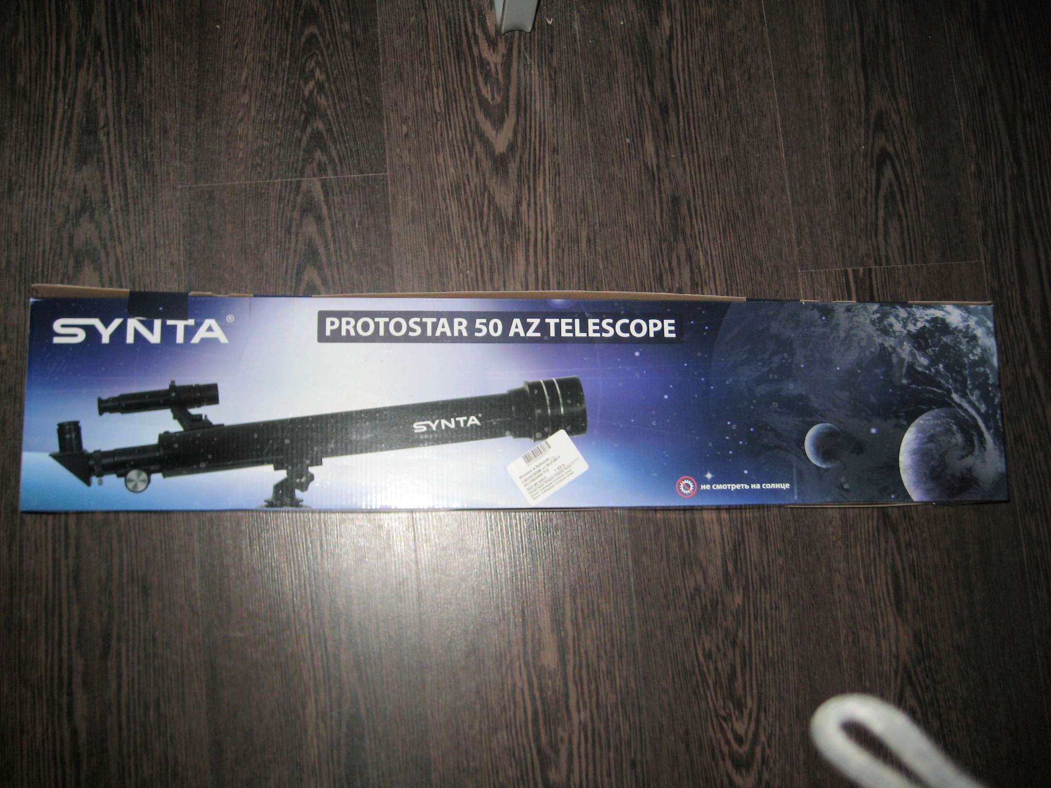 Телескоп Synta Protostar 50 AZ Telescope NBK506AZ1 — купить по низкой ...